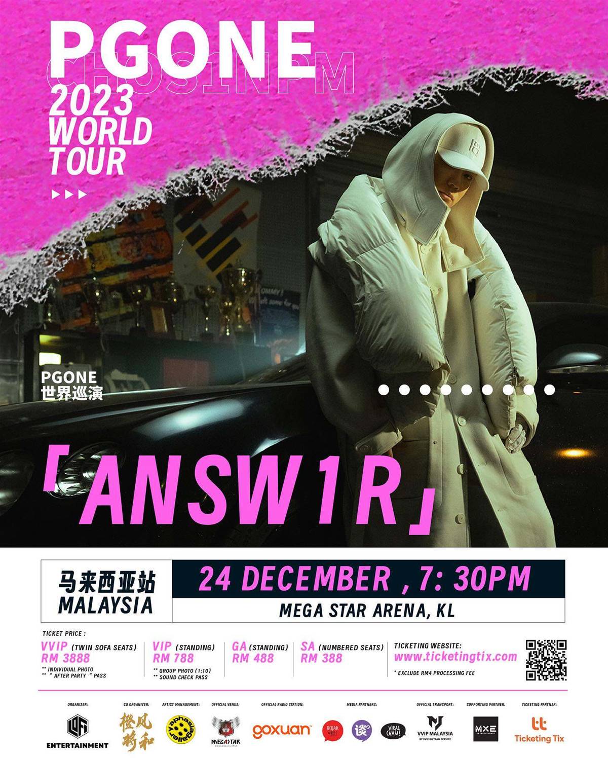 最貴票價RM3,888！《中國有嘻哈》冠軍PGONE平安夜來馬開唱！座位圖+粉絲福利公開！